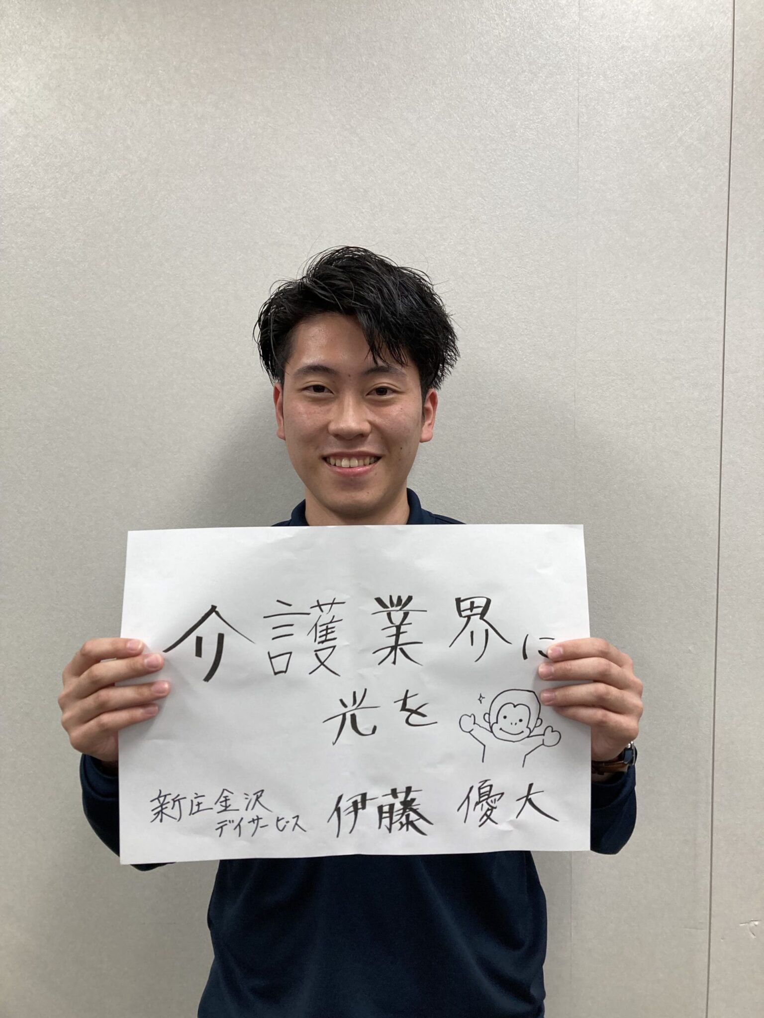 【ようこそSOMPOケアへ～新入社員の皆さんをご紹介！】vol.3 | SOMPOケア WATCH!｜介護現場の真実を伝える社内報